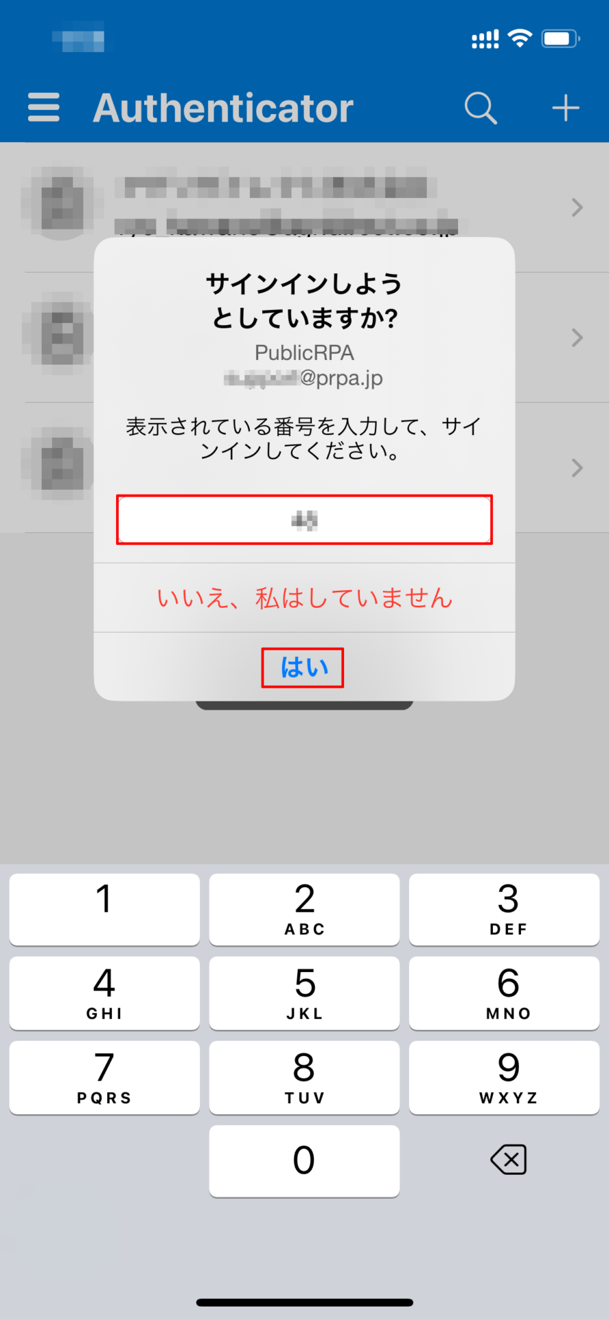 【有料プラン】主要アプリ｢PRPA CostCalc｣の操作方法 (インプット用エクセルファイルの入力から出力結果の確認まで) – PublicRPA